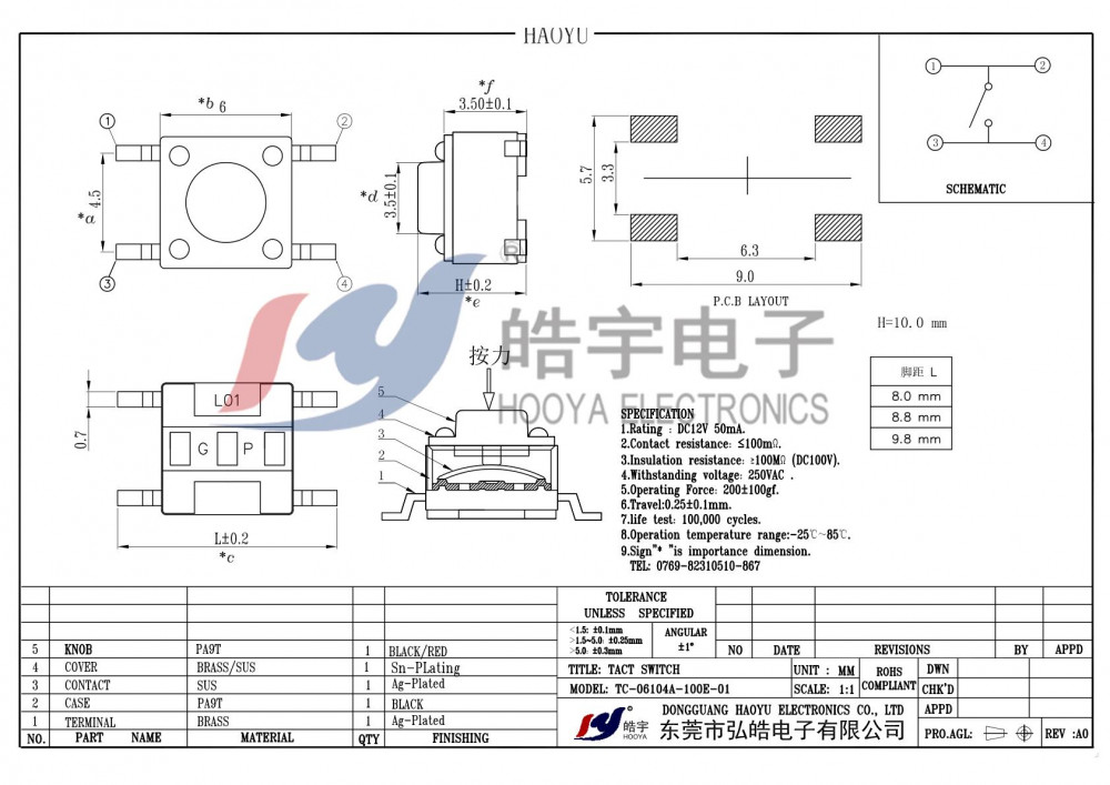 TC-06104A-100E-01 technical document page 1