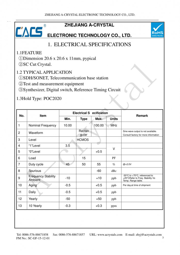 POC2020 specification, document page 3