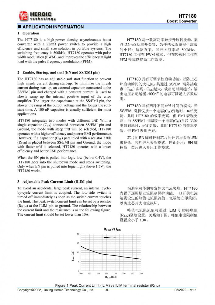 HT7180 datasheet page 8