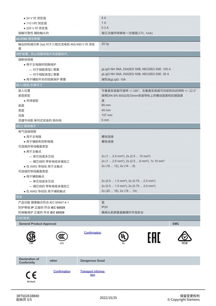 3RT6028-1BB40 technical document page 3