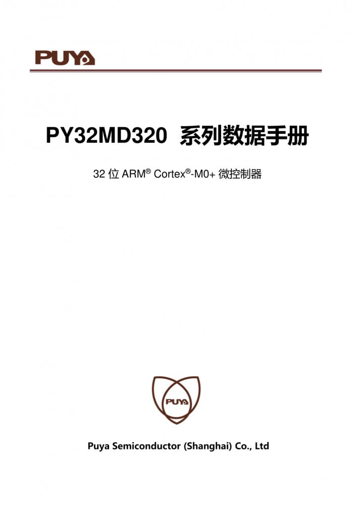 PY32MD320 datasheet page 1