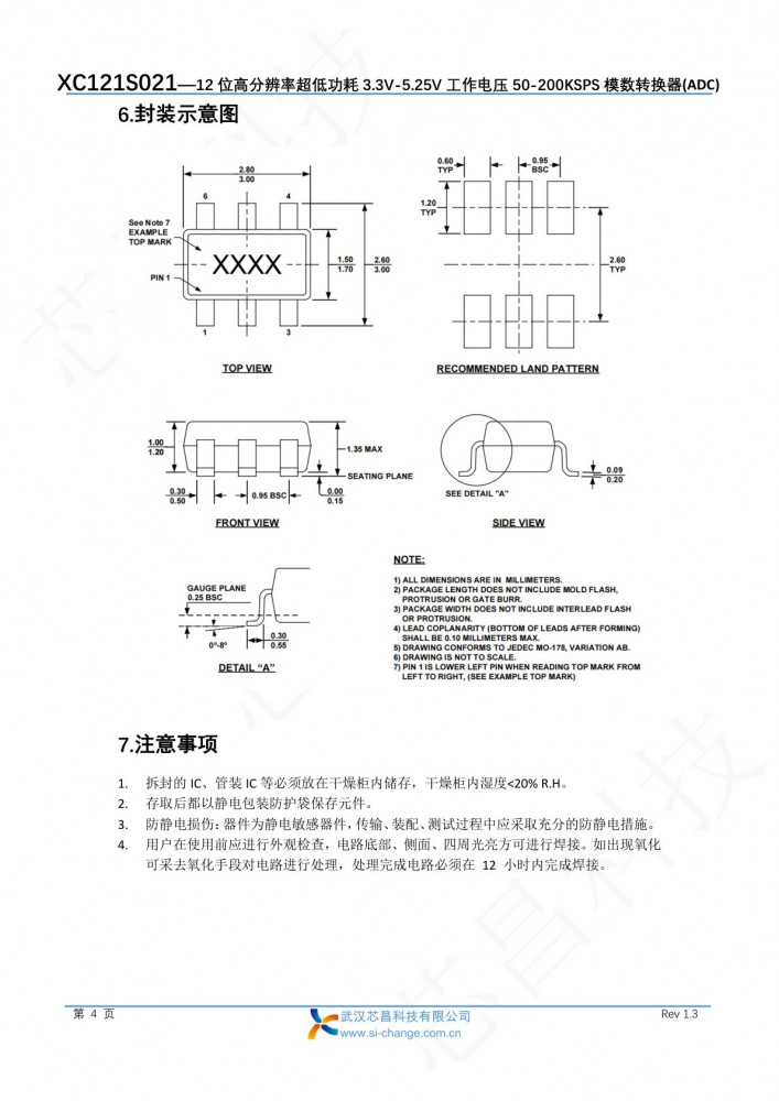 XC121S021 datasheet page 4