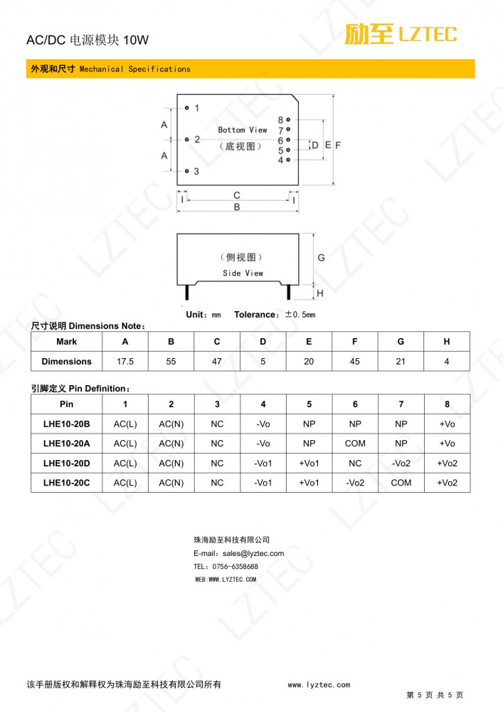 LHE10-20B24 datasheet page 5