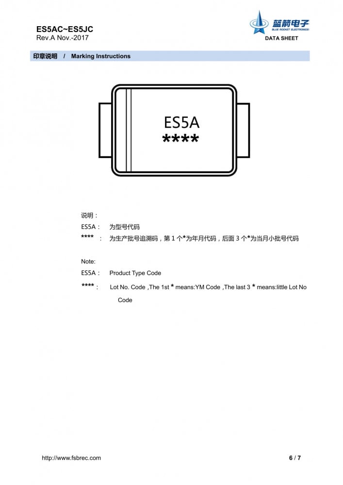 ES5JC datasheet page 6