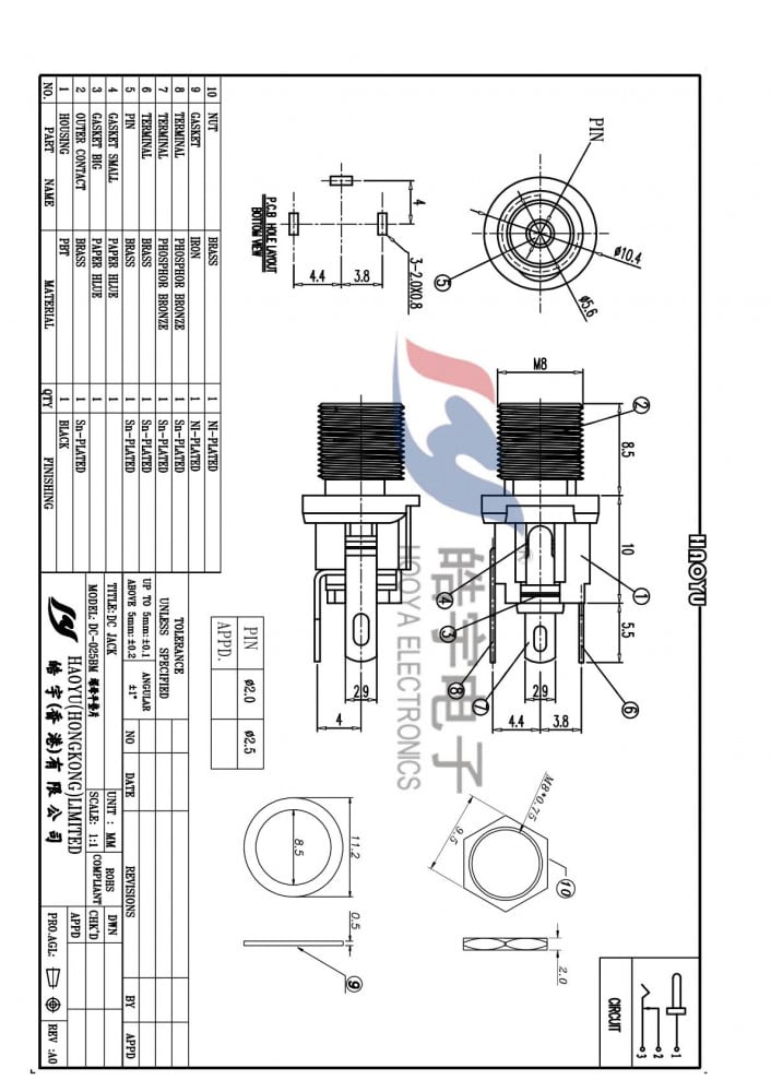 HOOYA DC-025BM-2.0 technical drawing preview