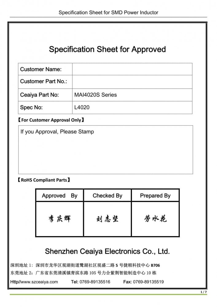 MAI4020S datasheet page 1
