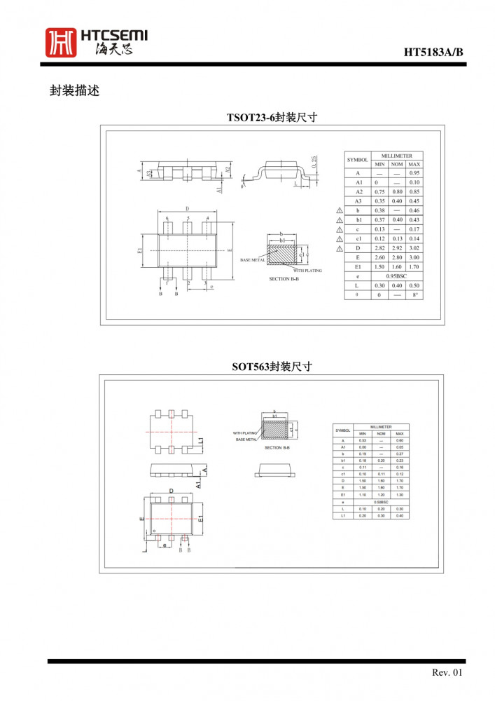 HT5183A datasheet page 10