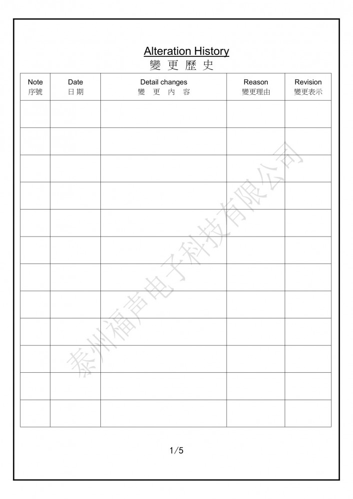 FUET FS40DS0830-H11.2-P2.0-L100 specification page 2