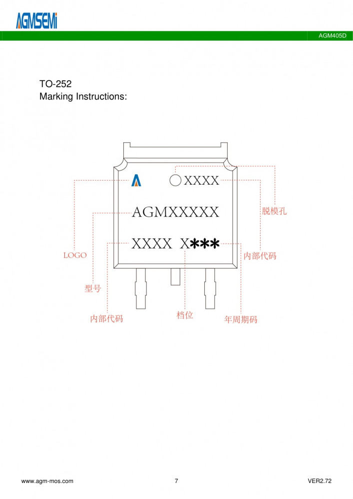 AGM405D datasheet page 7