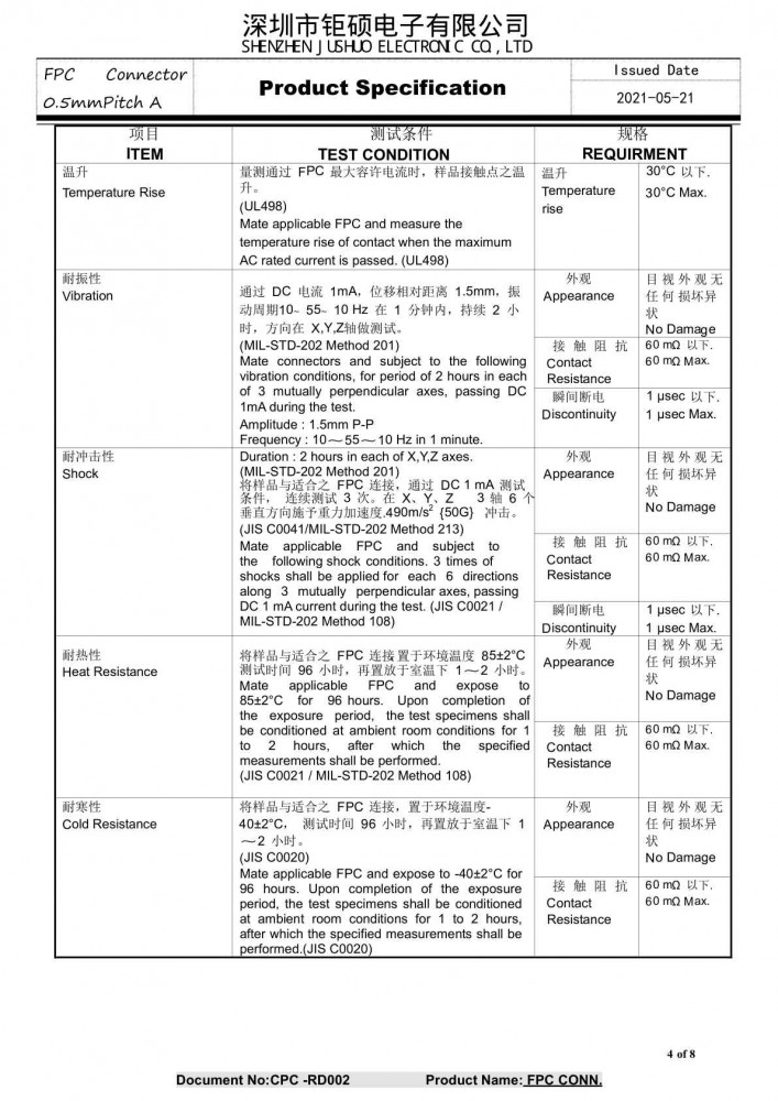 AFH05-S07FIA-1H specification page 6