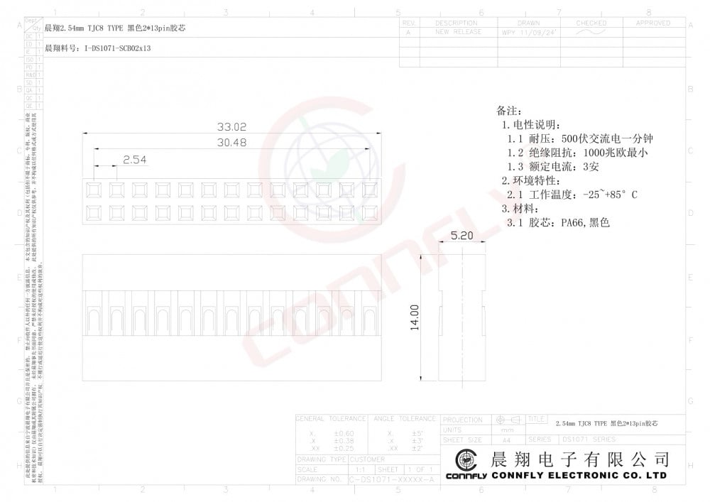 I-DS1071-SCB02x13 technical document preview
