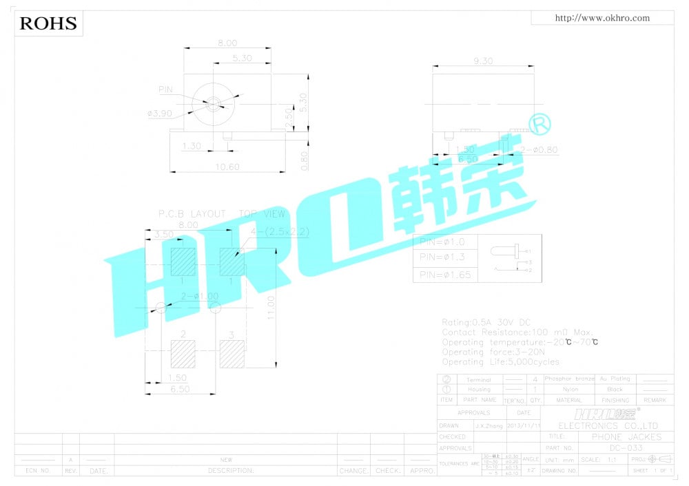 HRO DC-033-165A technical drawing page