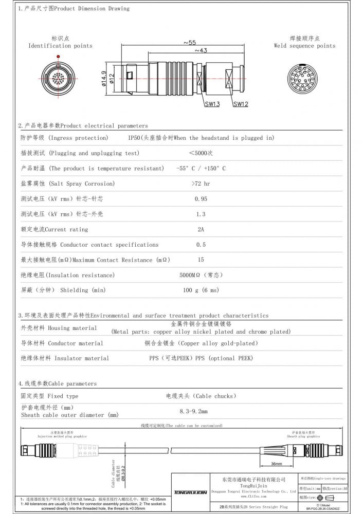 BR.FGG.2B.26.CSAD92Z technical document page 1