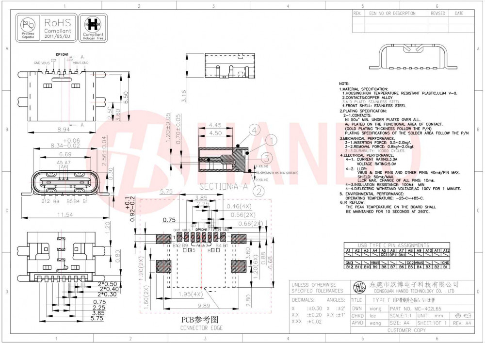 Hanbo Electronic MC-402L68 technical drawing page 1
