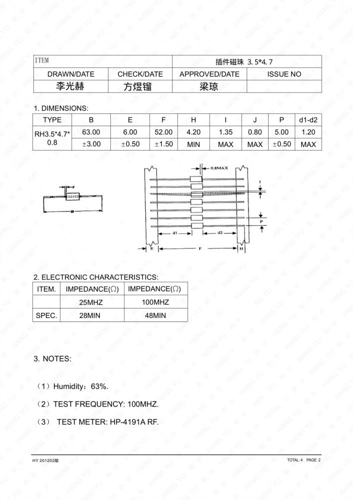 BB3.5*4.7*0.8 approval document page 2