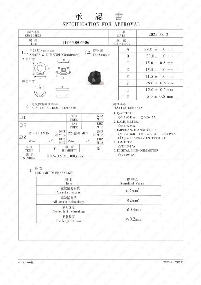 HY443806406 specification page 2