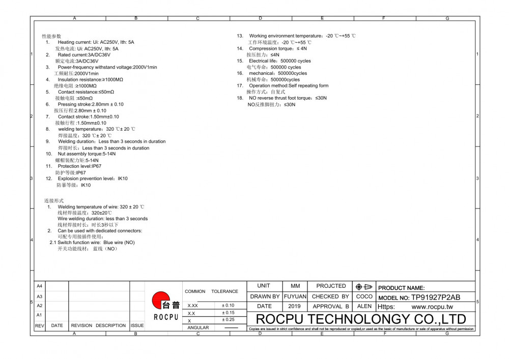 TP91927P2AB technical drawing page 2