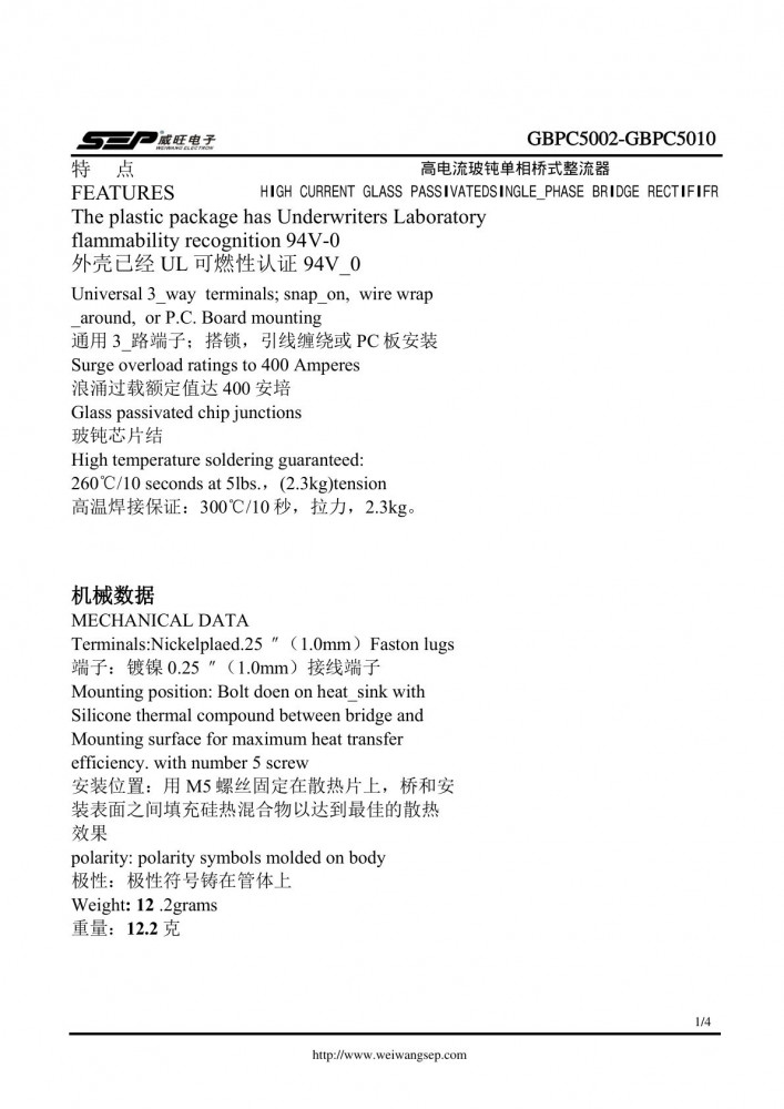 SEP GBPC5010 datasheet page 1