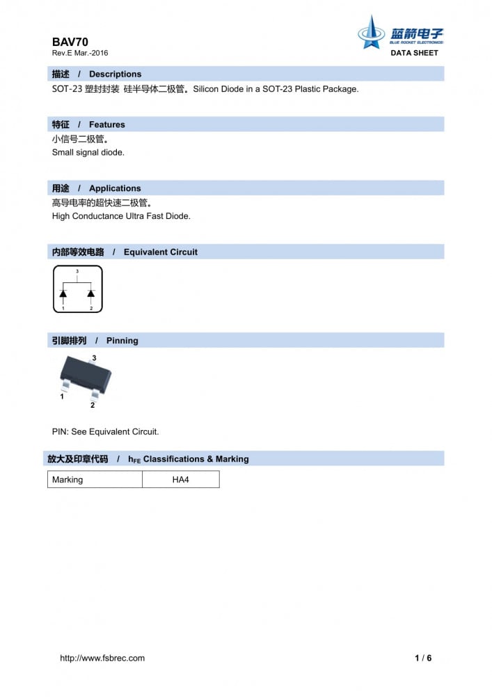 BAV70 datasheet page 1