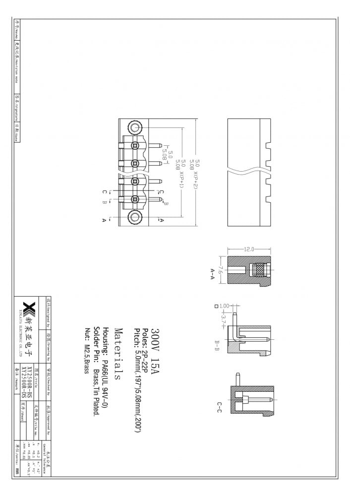 XINLAIYA XY2500R terminal block technical drawing