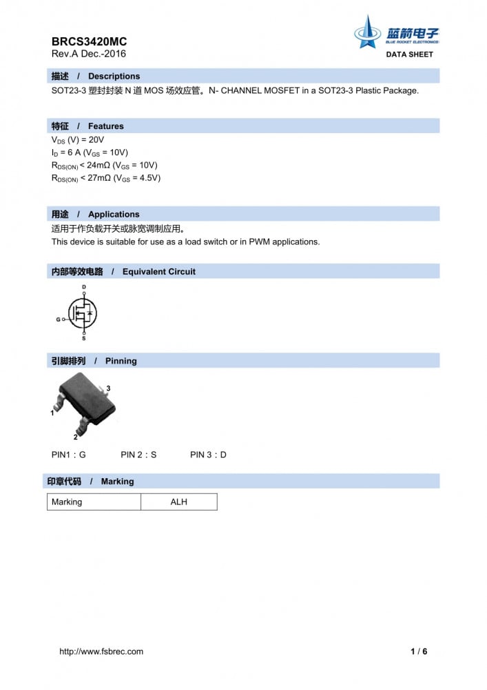 BRCS3420MC datasheet page 1