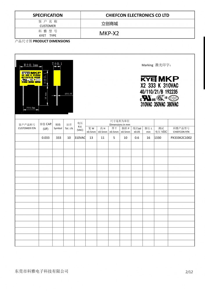 KYET PX333K2C1002 specification page 2