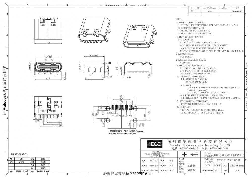 TYPE C-HXS-132SMT technical drawing