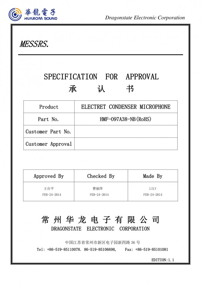 HMF-O97A38-NB specification page 1