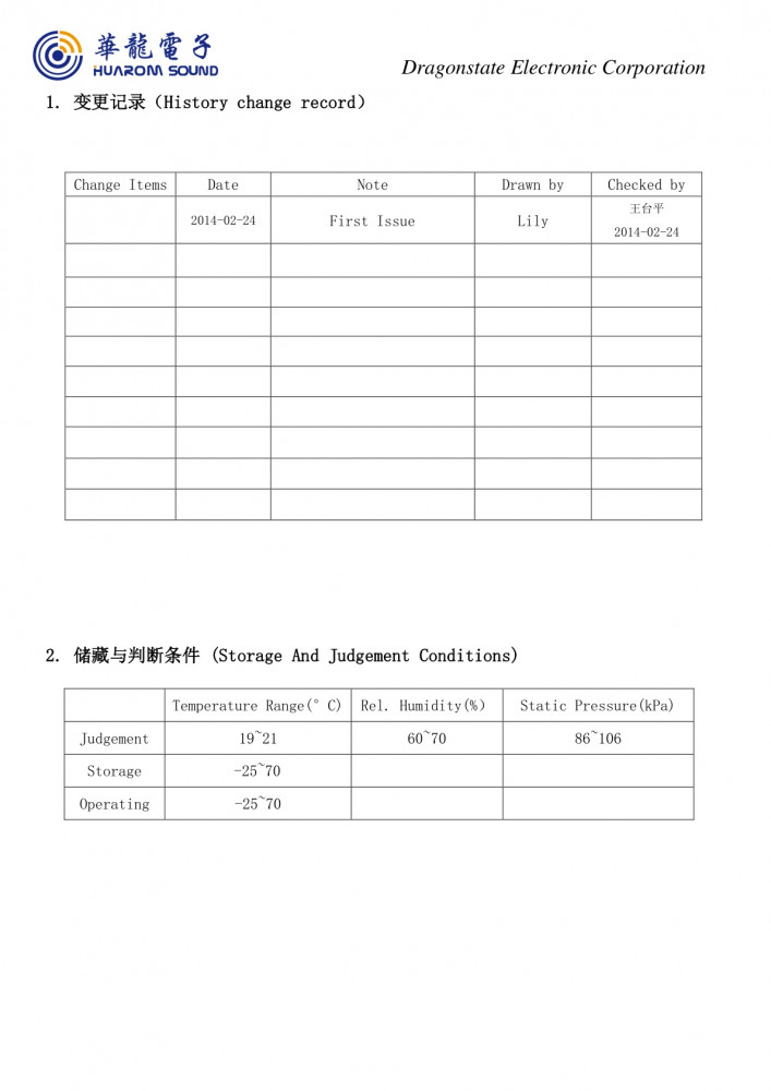 HMF-O97A38-NB specification page 2
