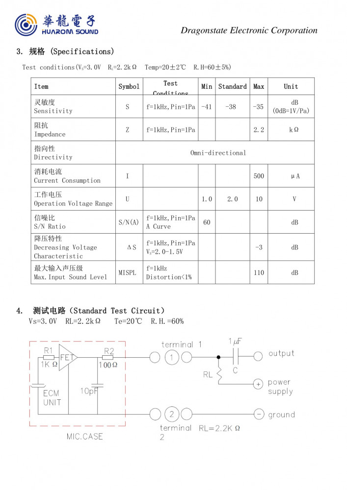 HMF-O97A38-NB specification page 3