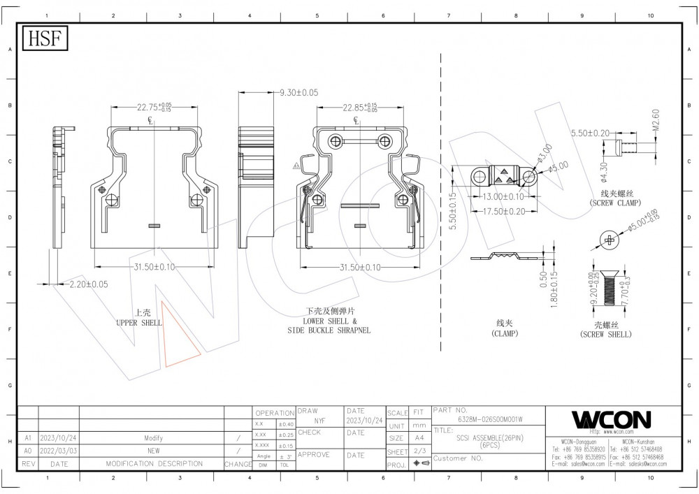 WCON 6328M-026S00M001W technical drawing, page 2