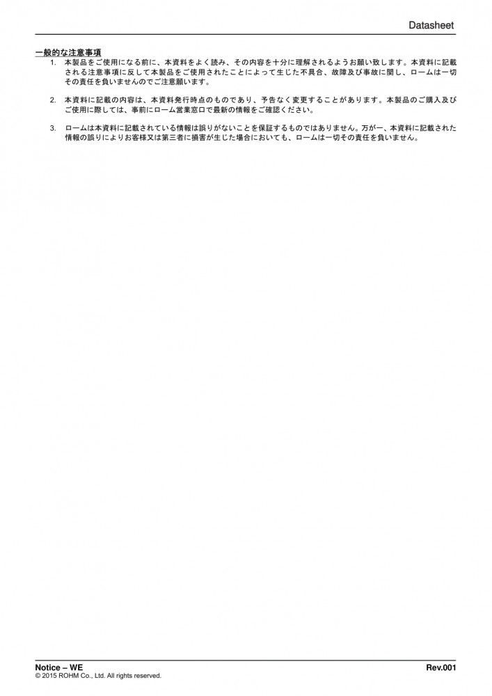 ROHM MCR series document page 10