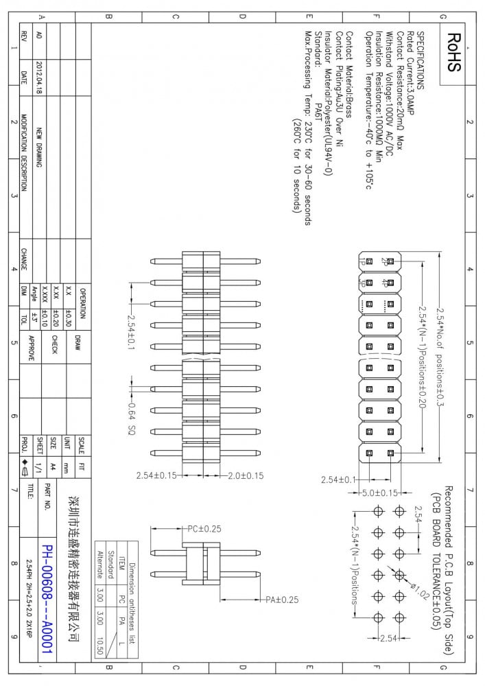 Liansheng PH-00608 drawing