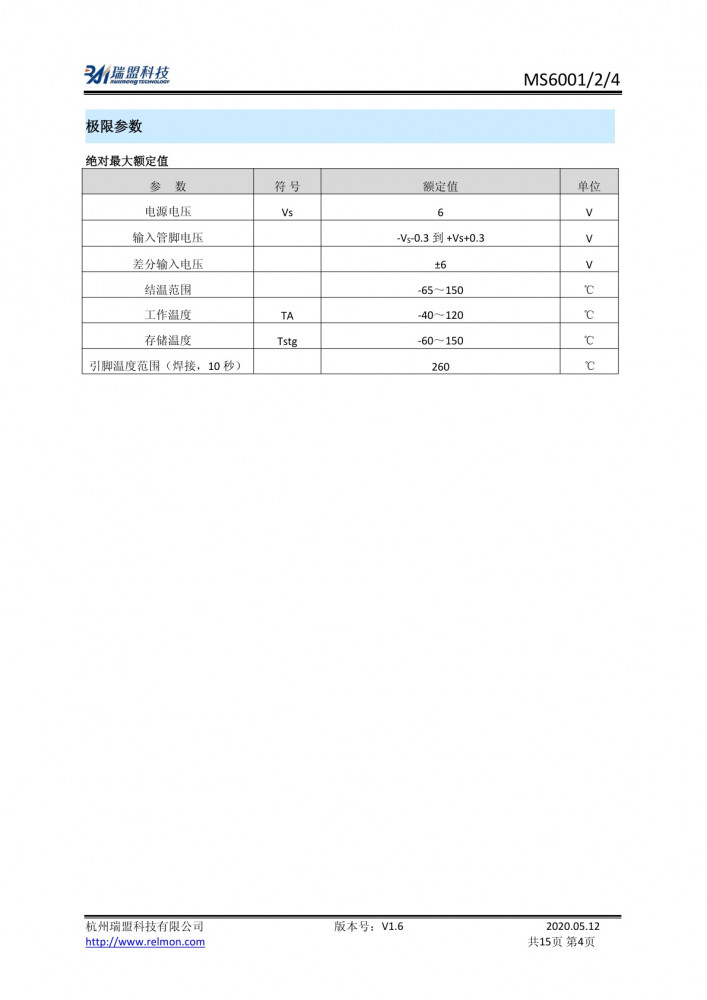 MS6002 datasheet page 4