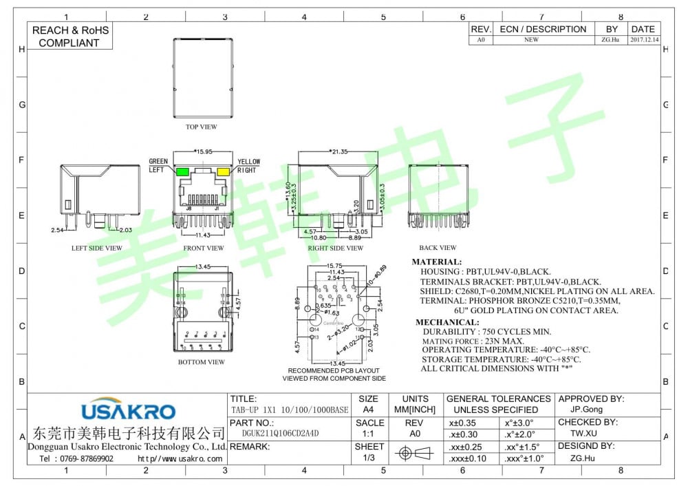 USAKRO DGUK211Q106CD2A4D technical drawing page 1