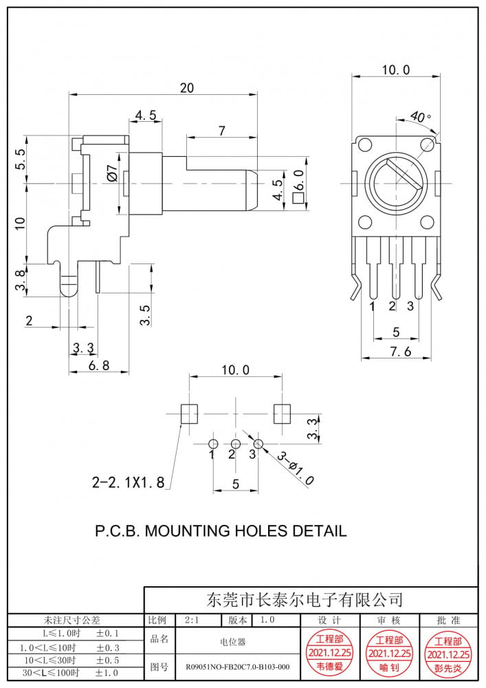 CTR R09051NO specification page 5