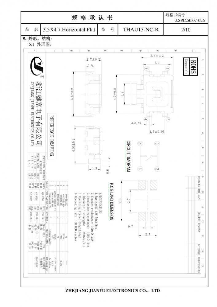 THAU13-NC-R specification page 3