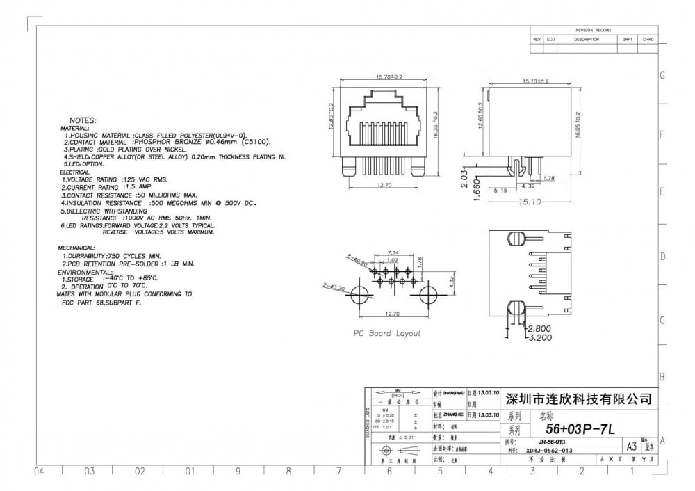 XDRJ-0562-013 product drawing and PCB layout