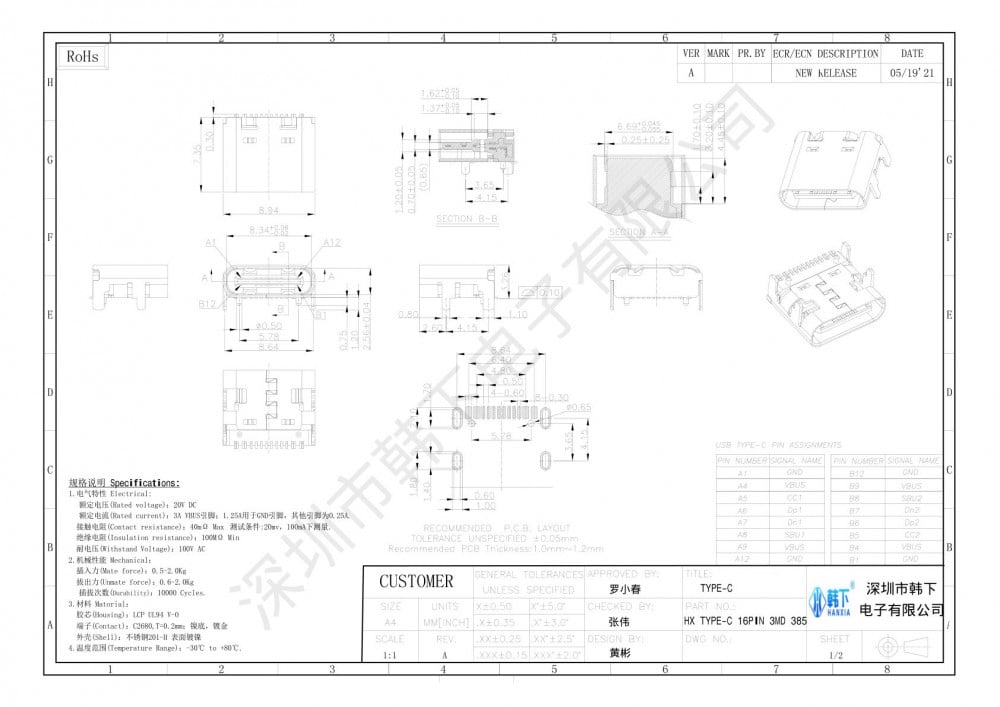 HX TYPE-C 16PIN 3MD 385 specification page 1