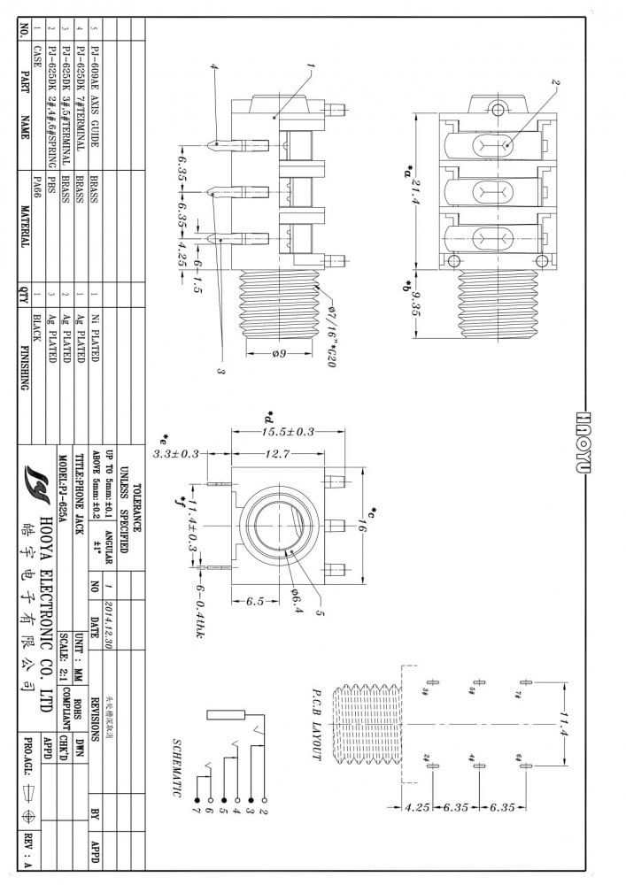 PJ-625A technical drawing