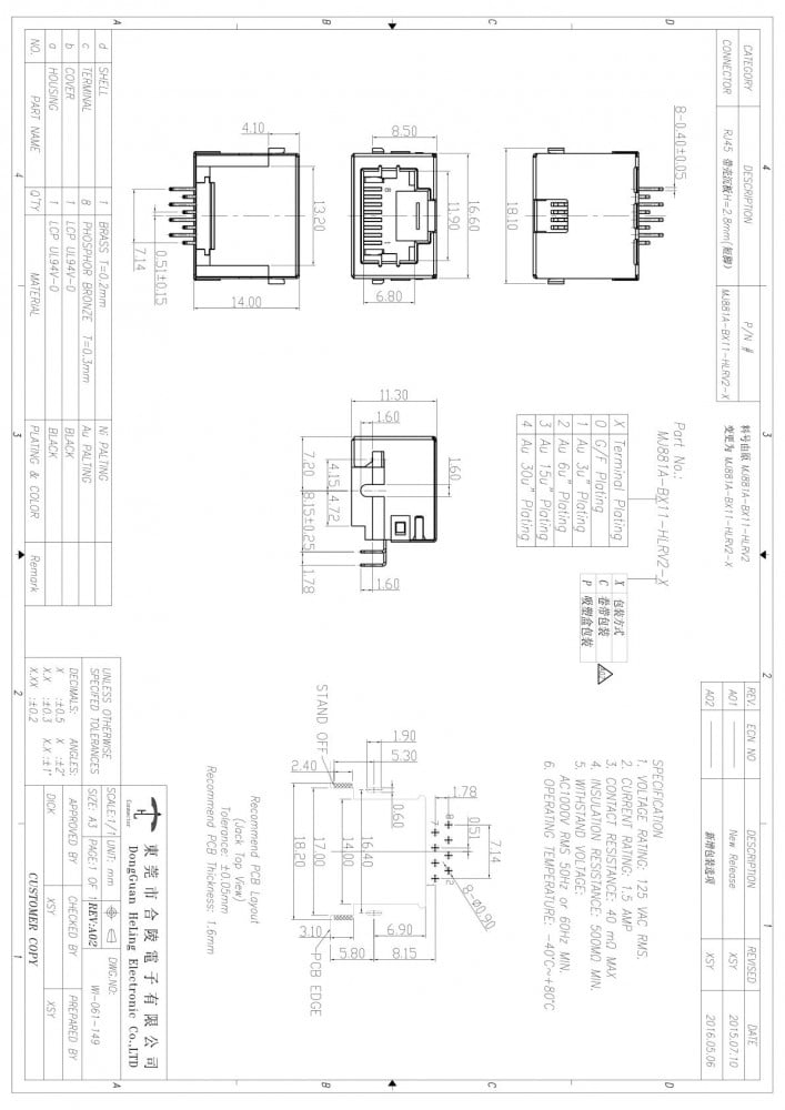 Heling MJ881A-B011-HLRV2-C technical drawing