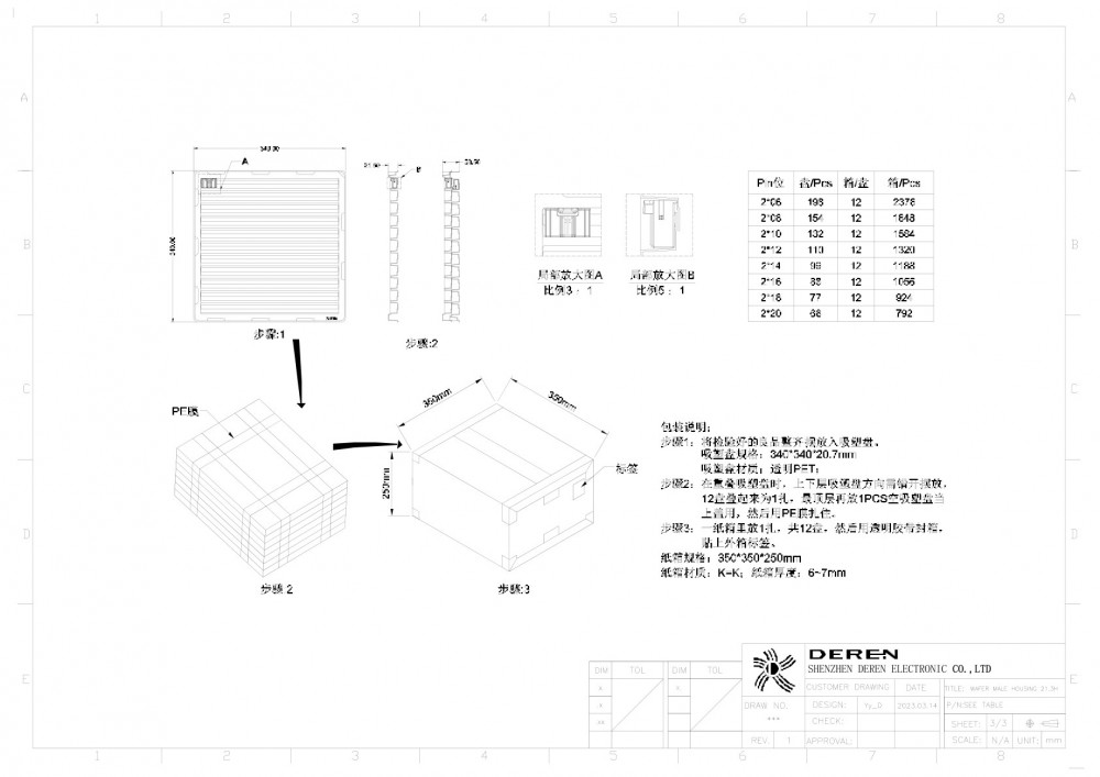 570CBG-035R1116T technical drawing page 3