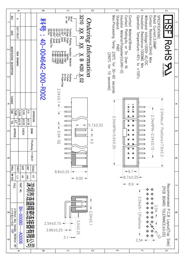 BH-00080 technical drawing and PCB layout reference