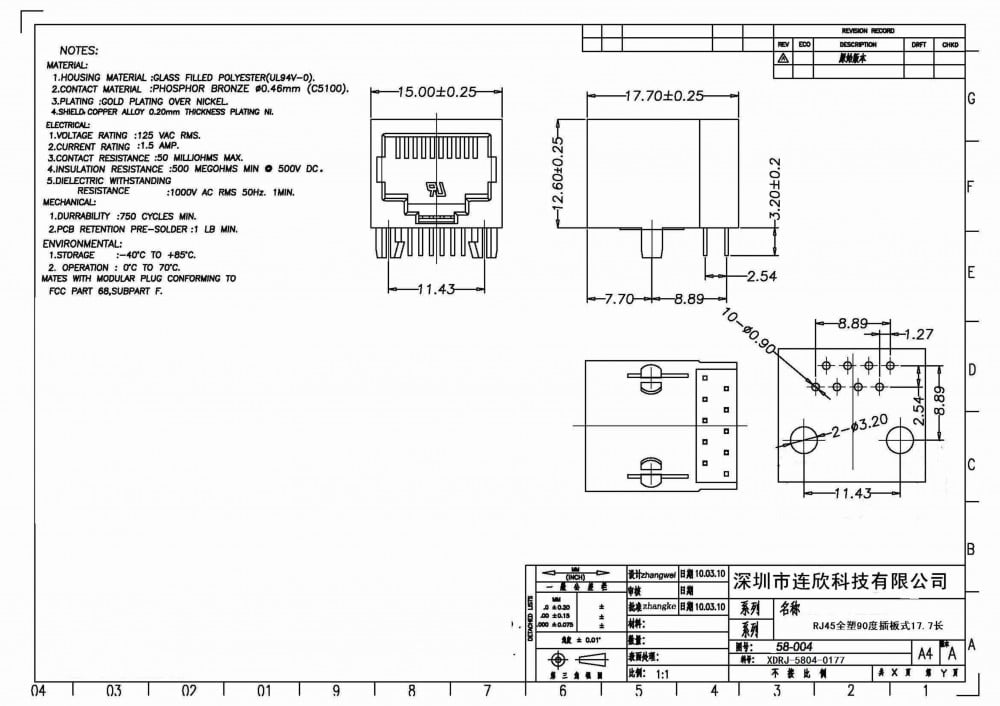 XDRJ-5804-0177 technical document preview