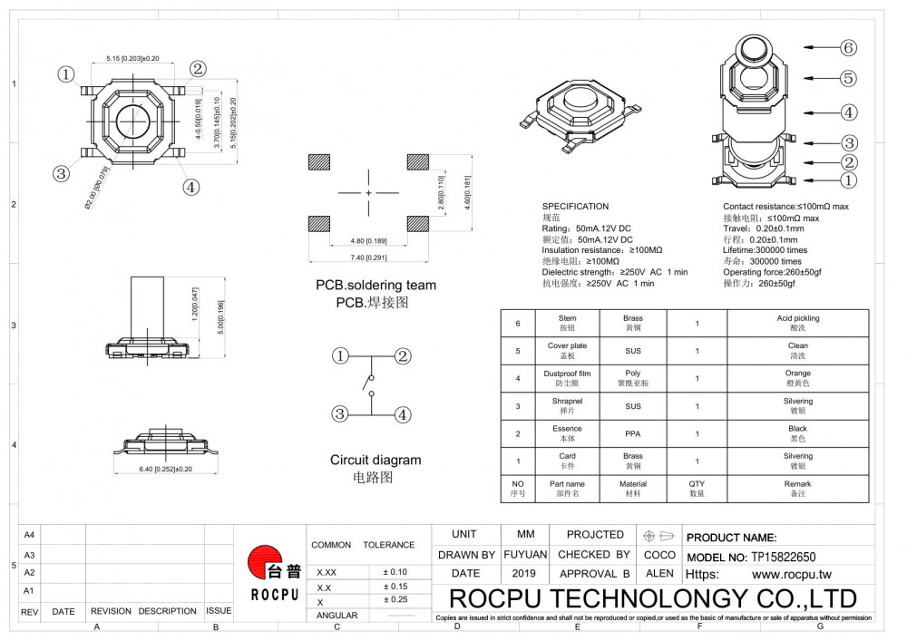 ROCPU TP15822650 technical document page