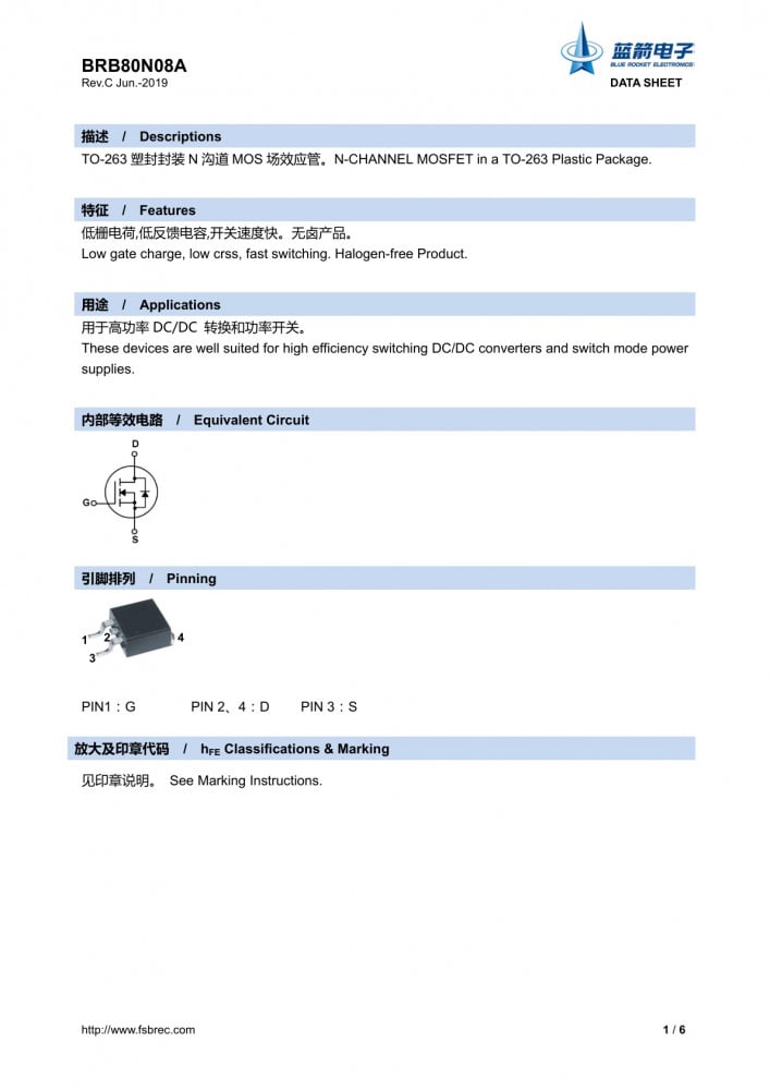 BRB80N08A datasheet page 1