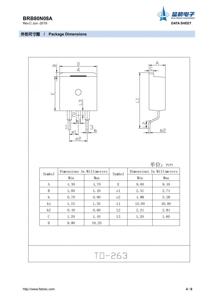 BRB80N08A datasheet page 4