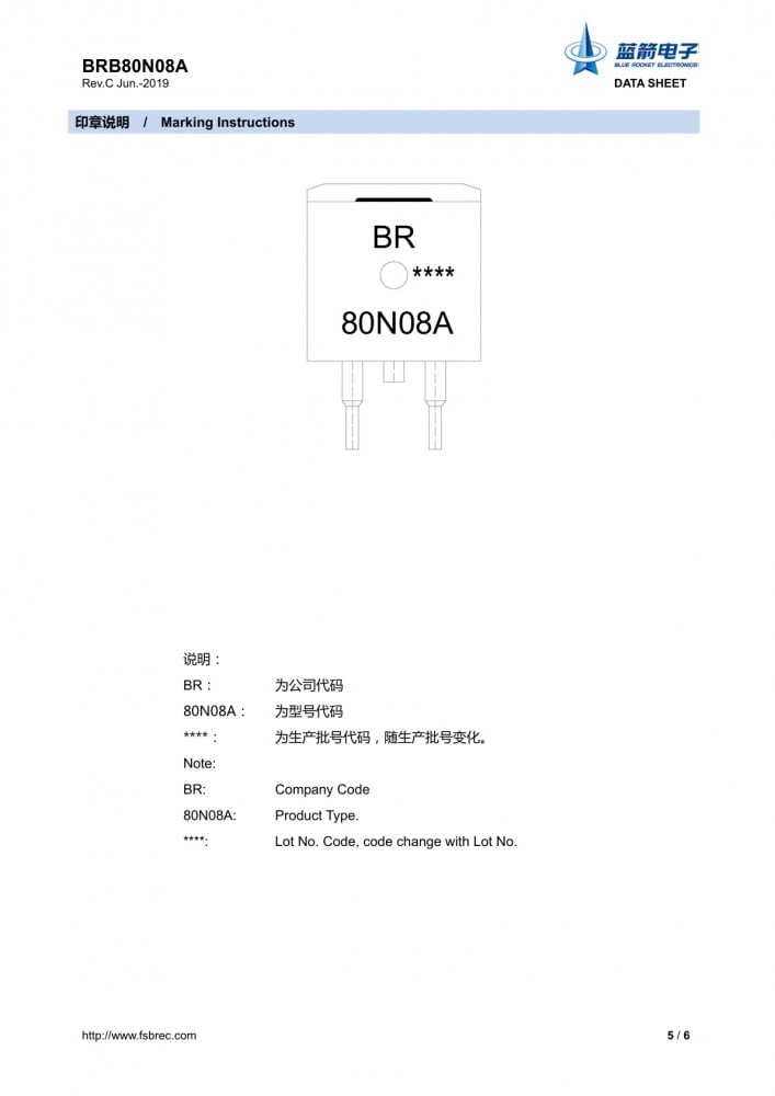 BRB80N08A datasheet page 5