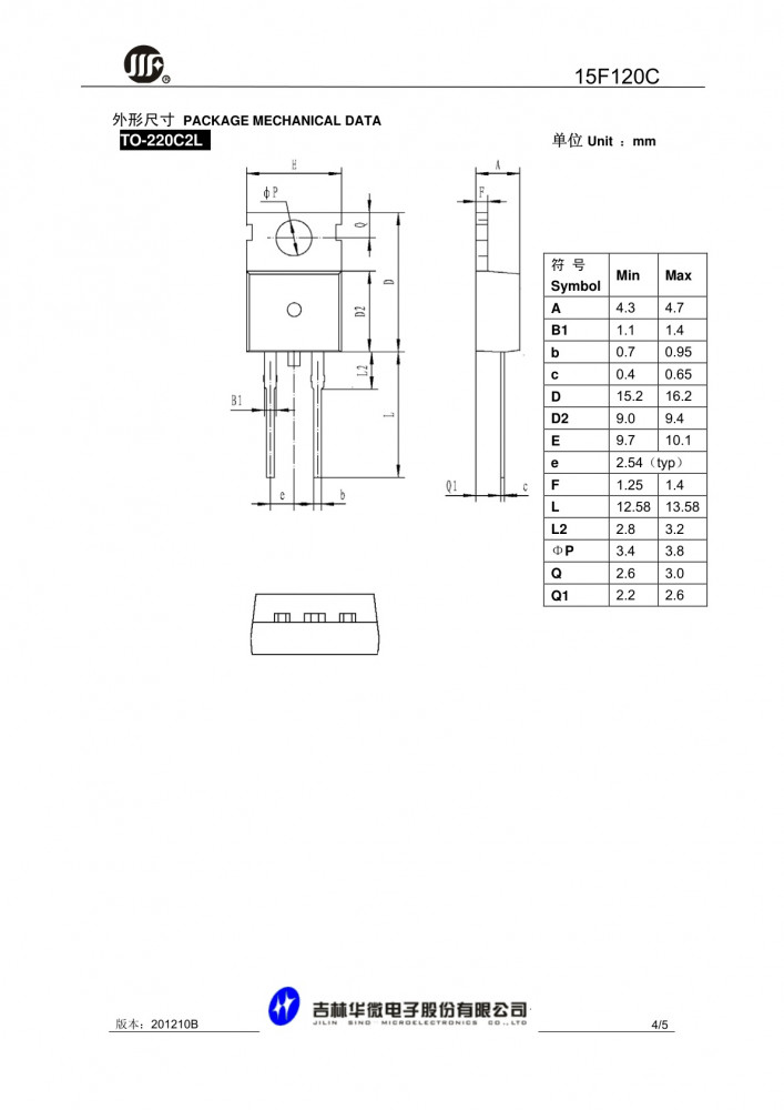 15F120C-220C2L datasheet page 4