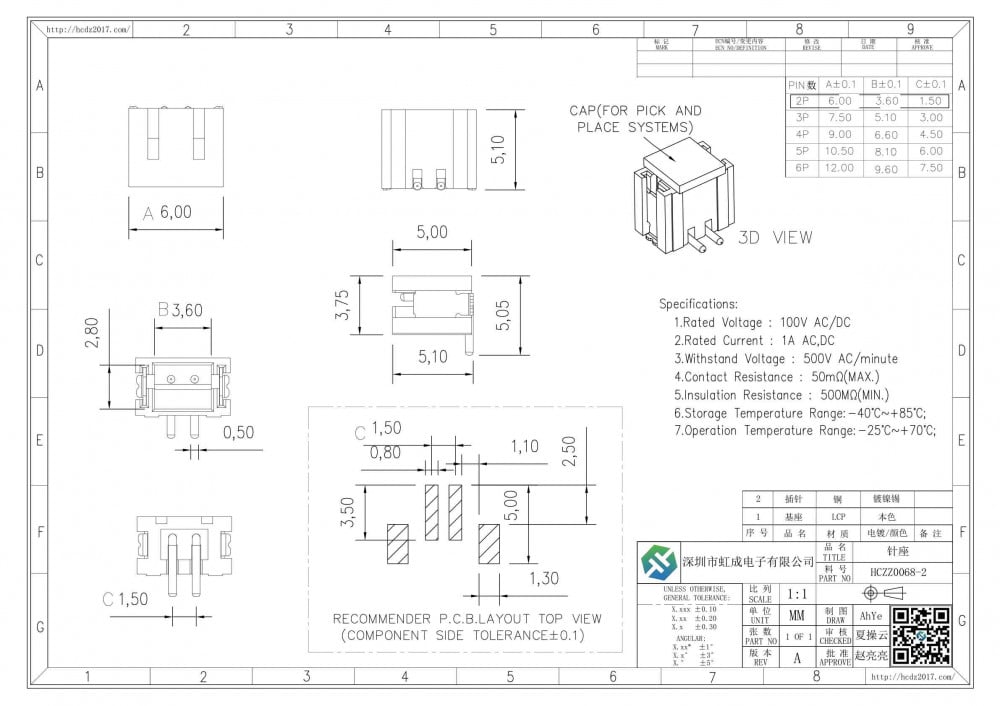 HCZZ0068-2 technical drawing preview